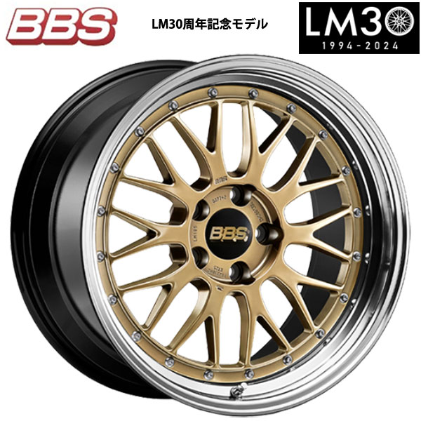Bbs Lm R