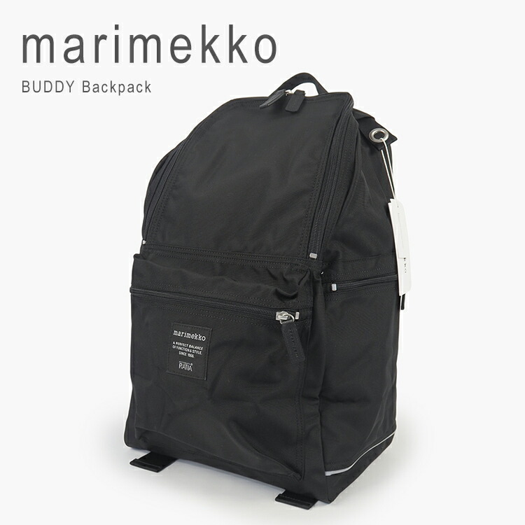 【楽天市場】マリメッコ リュック buddy バディ ブラック レディース バックパック ブランド 大人 ナイロン 軽量 通勤 通学 おしゃれ ...