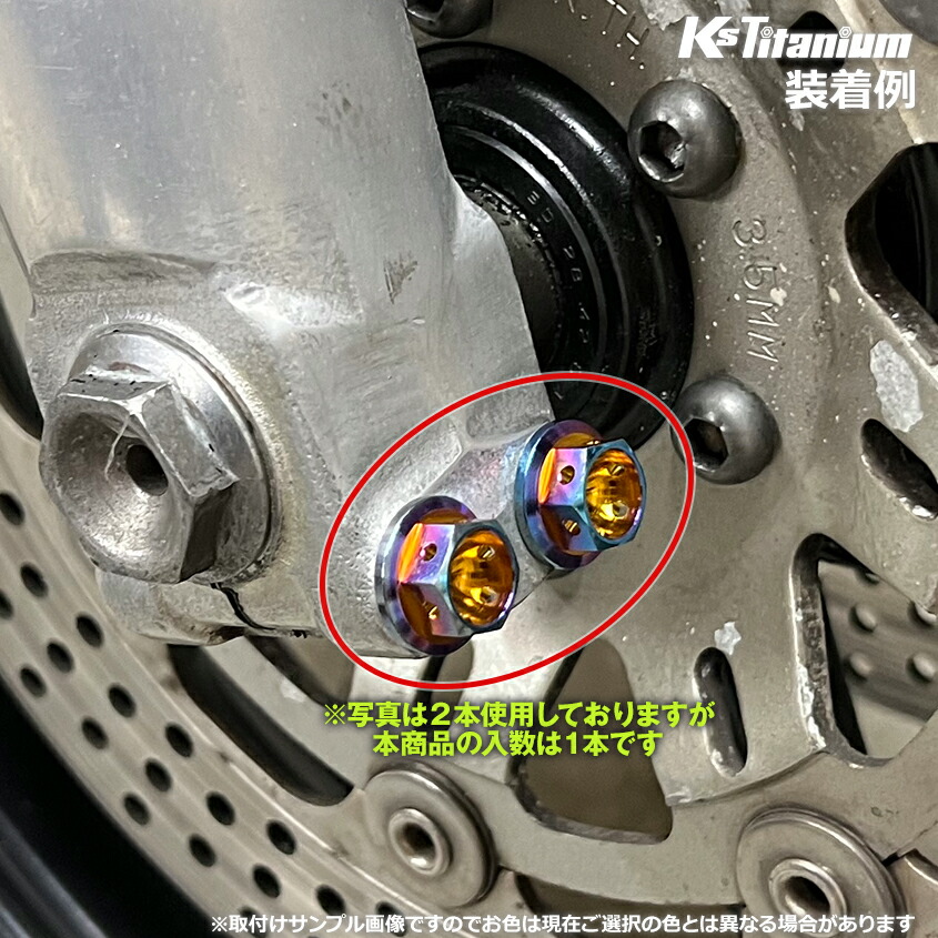 【楽天市場】チタンボルト 焼き色 M8×45 P1.25 64チタン ワイヤーロック式 フランジ ワイヤリング Ti-6Al-4V Gr5 ...