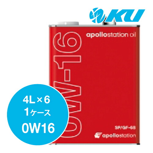 【楽天市場】apollostation oil 0W-16 4L×6缶 1ケース API SP/RC / ILSAC GF-6B エンジン ...