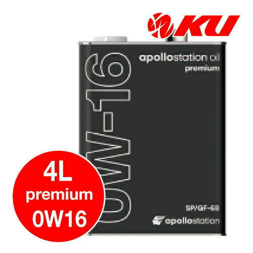 【楽天市場】apollostation oil premium 0W-16 4L×1缶 ILSAC GF-6B / API SP/RC ...