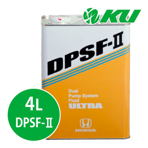 【楽天市場】ホンダ ウルトラ DPSF-II 4L×1缶：エンジンオイル通販 KU楽天市場店