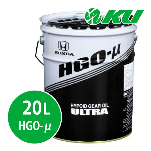 【楽天市場】ホンダ ウルトラ HGO-μ 20L×1缶：エンジンオイル通販 KU楽天市場店