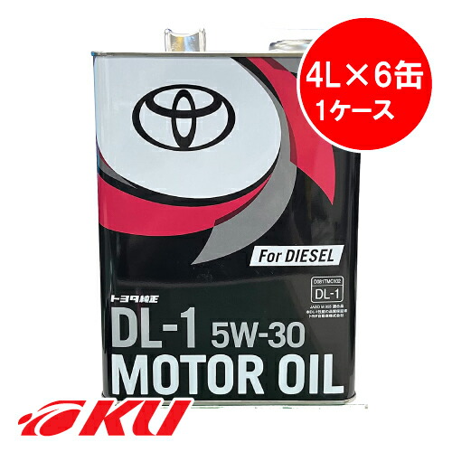 【楽天市場】トヨタ純正 DL-1 5w-30 4Lx6缶 1ケース モーターオイル ディーゼルエンジンオイル 5w30：エンジンオイル通販 ...