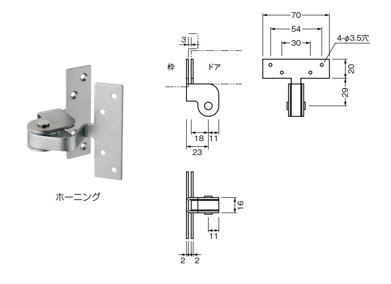 【楽天市場】BEST ベスト No.153PN 中間吊ヒンジ（No.153P・153PC兼用）【店頭受渡可能】【お取り寄せ1~2日】：ホームウェアショップ楽天市場店