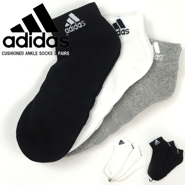 【楽天市場】【20日限定★P8倍】 adidas アディダス 靴下 CUSHIONED ANKLE SOCKS 3 PAIRS FXI63 ...