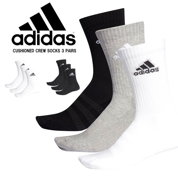 【楽天市場】adidas アディダス 靴下 CUSHIONED CREW SOCKS 3 PAIRS FXI66 シューズ関連アイテム ...