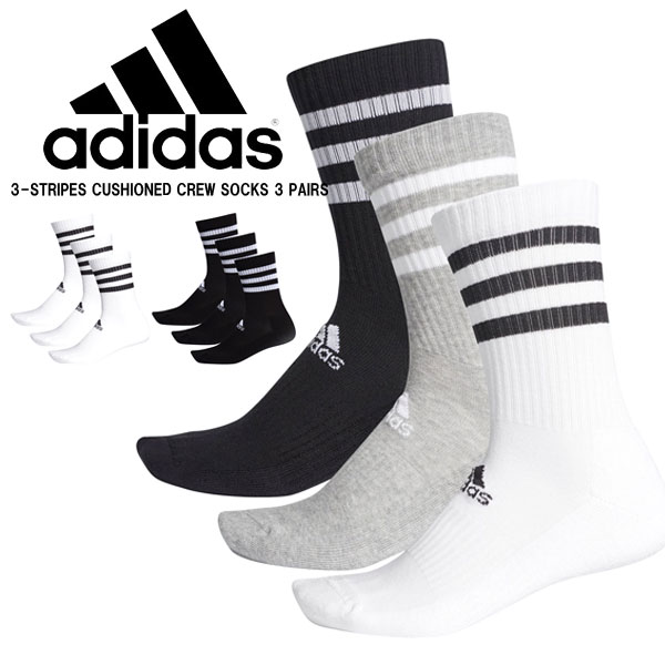 【楽天市場】adidas アディダス 靴下 3-STRIPES CUSHIONED CREW SOCKS 3 PAIRS FXI68 シューズ ...