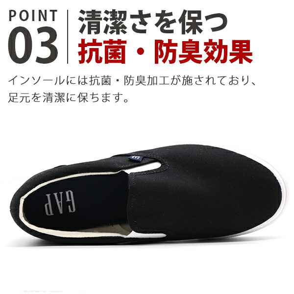 【楽天市場】ギャップ スニーカー メンズ レディース 靴 スリッポン 男女兼用 シンプル おしゃれ サイドゴア 抗菌 防臭 黒 ブラック 白 ホワイト ネイビー GAP GPU22203：靴のニシムラ