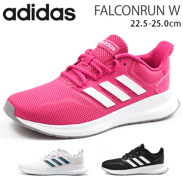 【楽天市場】アディダス スニーカー レディース 靴 軽量 軽い adidas FALCONRUN W：靴のニシムラ