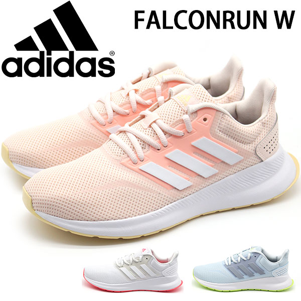 【楽天市場】アディダス スニーカー レディース 靴 白 水色 ホワイト ピンク 軽量 軽い 疲れない adidas FALCONRUN W：靴 ...