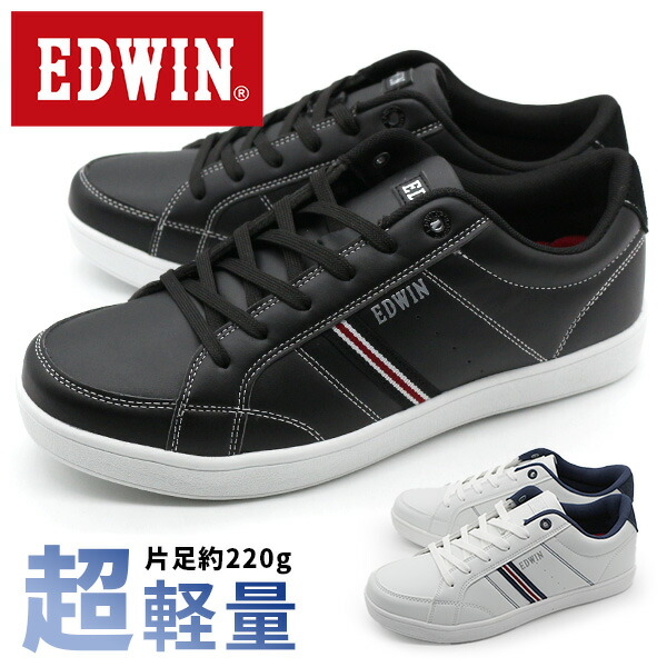 【楽天市場】エドウィン スニーカー メンズ 靴 黒 白 ブラック ホワイト 軽量 軽い 疲れにくい 快適 クッション おしゃれ シンプル 通勤 通学 普段履き EDWIN EDW-7013：靴 ...