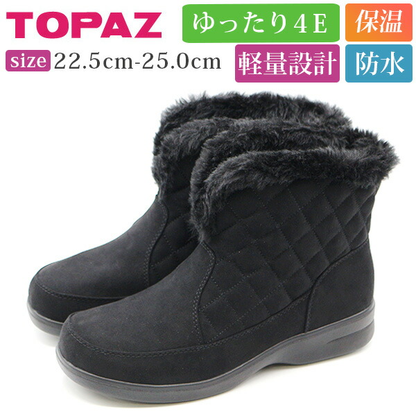 【楽天市場】ブーツ レディース 靴 黒 ブラック ミドル丈 軽量 軽い 防水 雨 雪 冬 防寒 あたたかい 暖かい 防滑 滑らない スリッポン ...