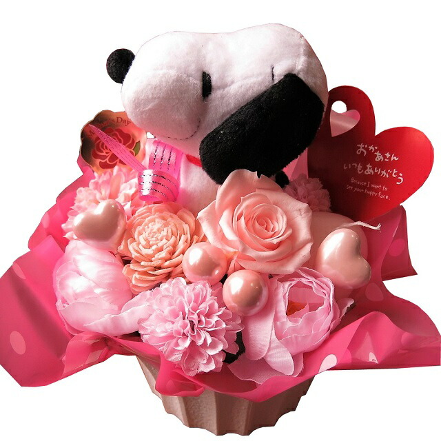 Snoopy Flower Bouquet | Best Flower Site
