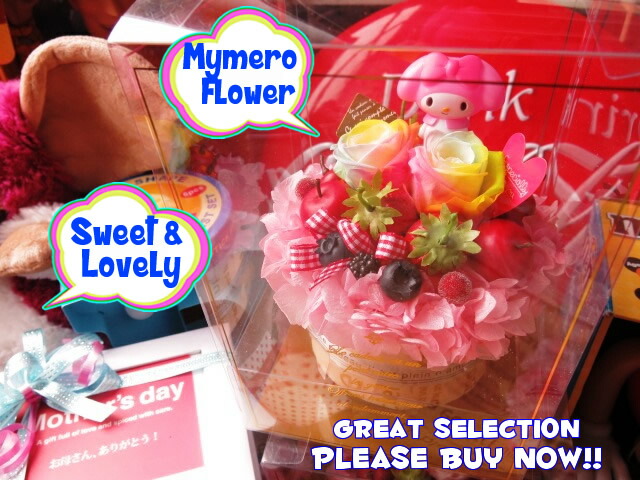 【楽天市場】誕生日プレゼント マイメロ マスコット入り 花 レインボーローズ プリザーブドフラワー入り マイメロディ ケーキ フラワーギフト ...