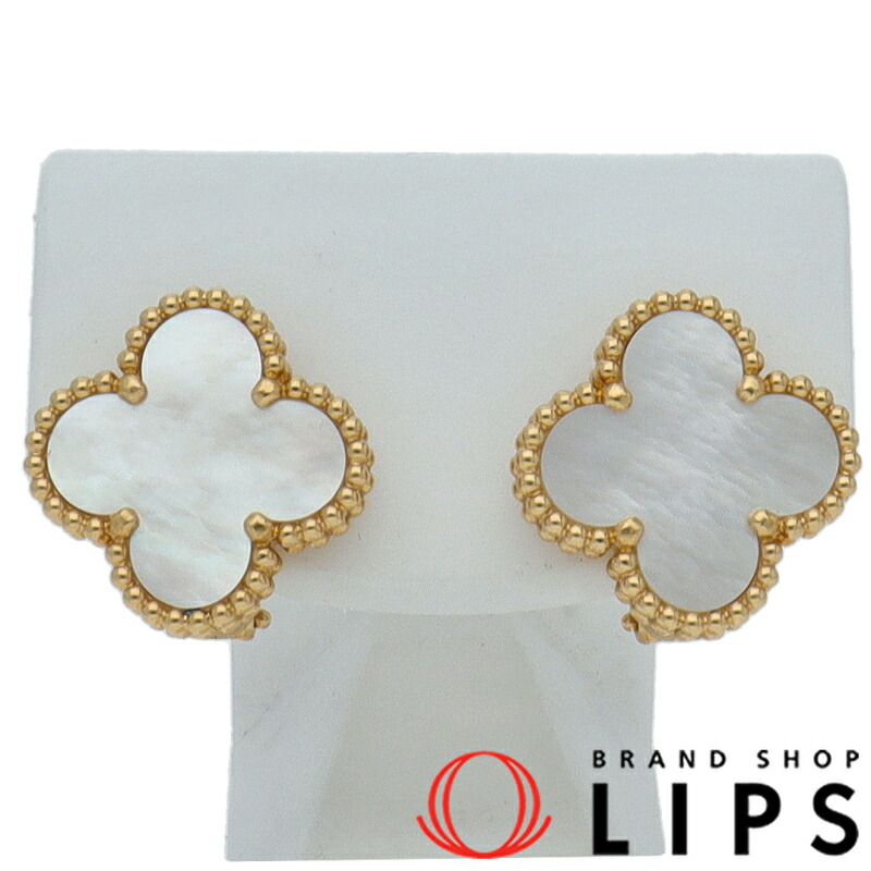 【楽天市場】ヴァン クリーフ & アーペル ヴィンテージアルハンブラピアス VCARA44100(ピアス:(約cm)縦1.5×横1.5×奥行1 ...