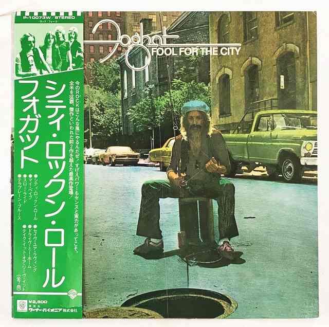 【楽天市場】【中古】シティロックンロール フォガット LP レコード P-10073W 20231003：リトルタフ