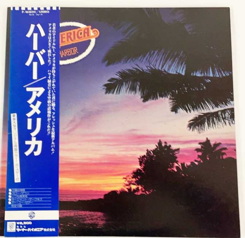 【楽天市場】AMERICA HARBOR アメリカ ハーバー 帯・歌詞ライナー付 中古レコード LP 20250211：リトルタフ