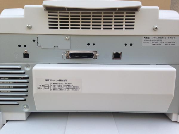 【楽天市場】送料込み★機能ほぼ新品★NEC 8250N★カウント750★256MBメモリ増設済★トナー有り、両面ユニット機能有り★【中古 ...