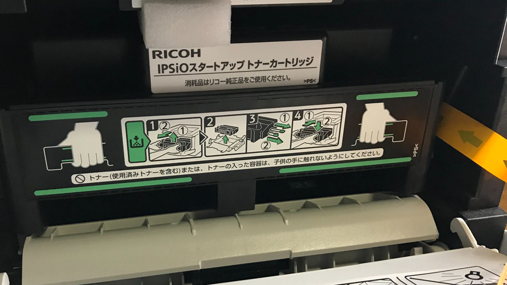【楽天市場】送料込み★機能ほぼ新品★RICOH IPSiO SP4310★カウント1枚★拡張ボード有り★【中古】A4モノクロレーザープリンター ...