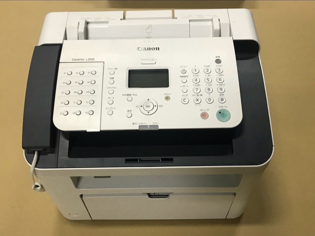 【楽天市場】送料込み★機能ほぼ新品★清掃整備済★キャノン複合機 Canofax L250 ★カウント1163★使用中トナー有★キヤノフアクス ...
