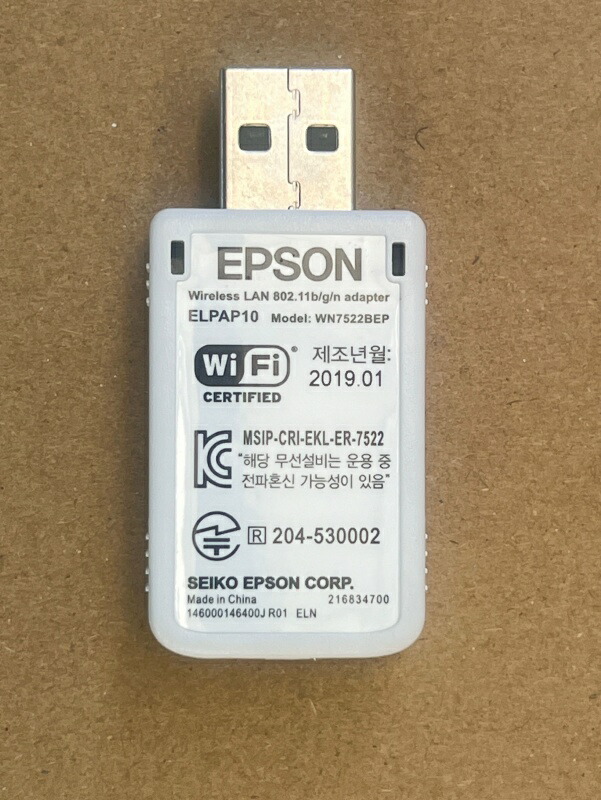【楽天市場】送料込み★EPSON ELPAP10 プロジェクター用無線LANユニット【中古】：L.K＆Shop