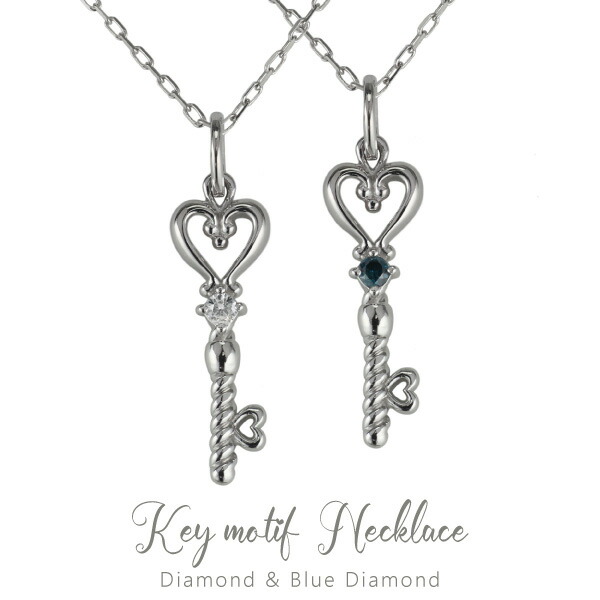 【楽天市場】鍵モチーフ ダイヤモンド ネックレス プラチナ900 18金 10金 ブルーダイヤモンド キー カギ Pt900 K18 K10：luire