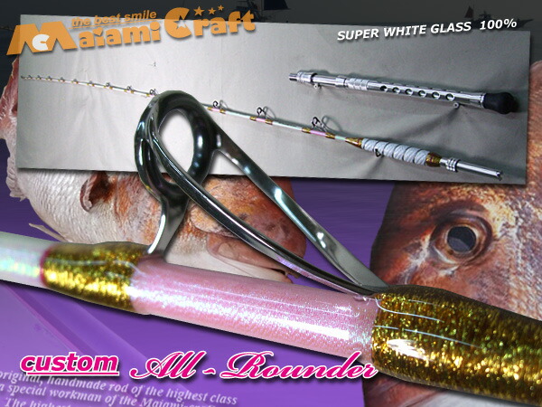 楽天市場】特価設定 限定2本 2025 powerタイプ NEW ! ムーチング 真鯛