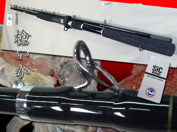 楽天市場】船竿 シマノ ベイゲーム X ヤリイカ 155 shimano 【歳末