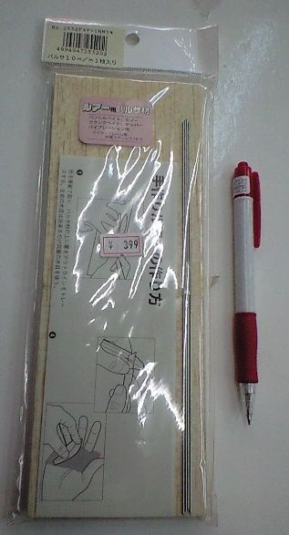 【楽天市場】ルアー用バルサ(板） 厚7mm サイズ227mm×80mm #2551F：マキオズ楽天市場店