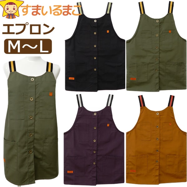 【楽天市場】訳あり レディース 前開き エプロン M～L キャメル パープル ブラック カーキ 12103 k0856 TUKURU メール便 ...