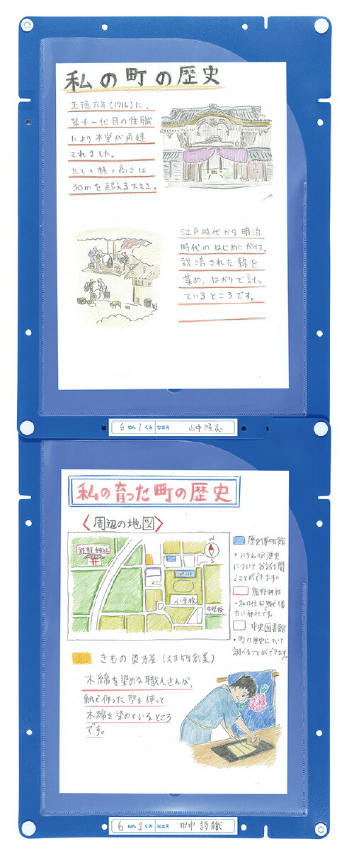 【楽天市場】縦横連結掲示ホルダー A4 ArTec 縦横連結掲示ホルダー A4：まんてんツール