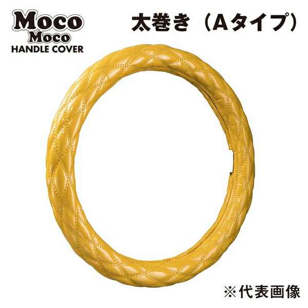 【楽天市場】モコモコハンドルカバー ダブルステッチ カーボンイエロー 太巻きAタイプ 2HS-B/45cm 587609 ジェットイノウエ モコモコハンドルカバー ダブルステッチ カーボン ...