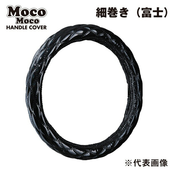 【楽天市場】モコモコハンドルカバー ダブルステッチ キラットブラック 細巻き富士 ML-B/40cm 587919 ジェットイノウエ モコモコ ...
