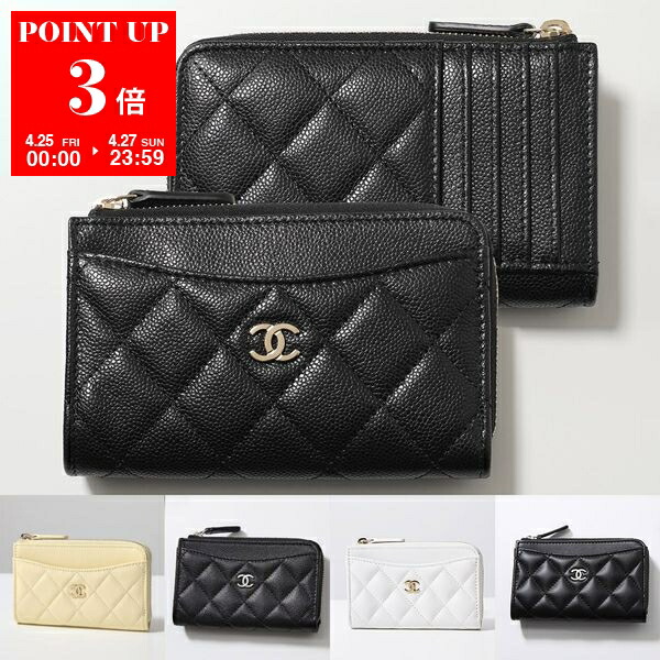 楽天市場】CHANEL シャネル フラグメントケース AP2966 B80937 楽天市場】CHANEL シャネル フラグメントケース AP2966 B80937