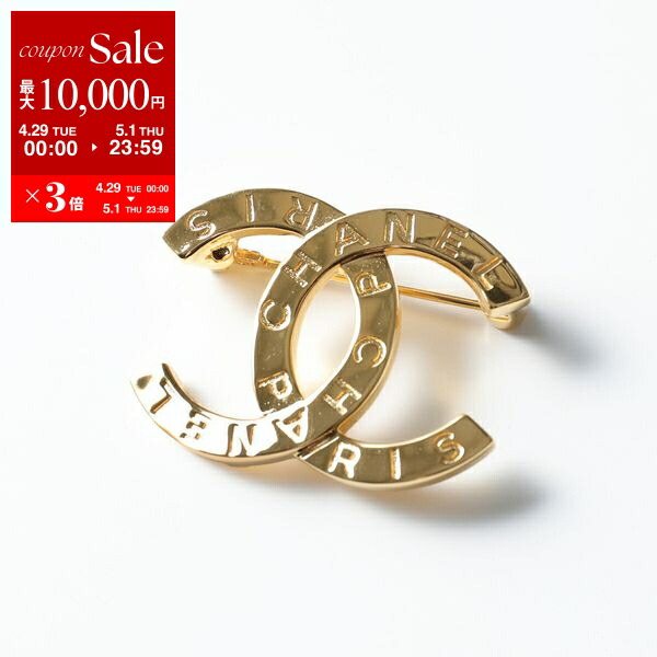 楽天市場】【4/29~5/1限定ポイント3倍】CHANEL シャネル 楽天市場】【4/29~5/1限定ポイント3倍】CHANEL シャネル