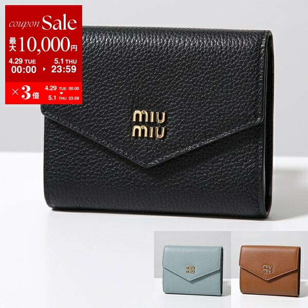 楽天市場】MIUMIU ミュウミュウ 三つ折り財布 MATELASSE 楽天市場】MIUMIU ミュウミュウ 三つ折り財布 MATELASSE