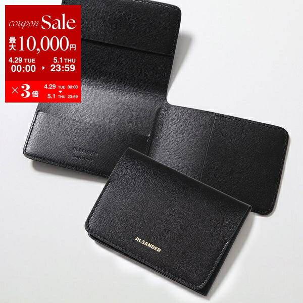 楽天市場】JIL SANDER ジルサンダー コインケース FOLDED COIN 楽天市場】JIL SANDER ジルサンダー コインケース FOLDED COIN