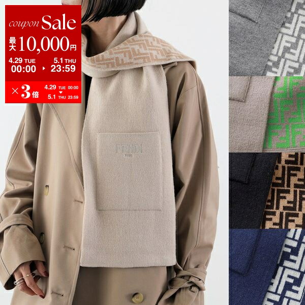 楽天市場】FENDI フェンディ FFマフラー 30×190 FXT113 AQCW 楽天市場】FENDI フェンディ FFマフラー 30×190 FXT113 AQCW