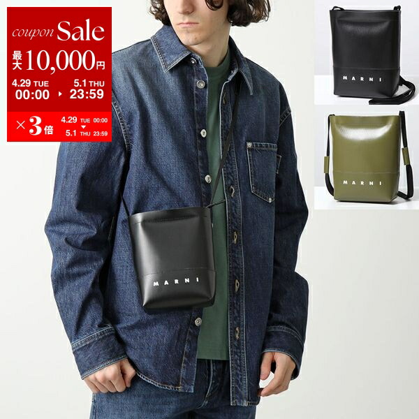 楽天市場】【4/29~5/1限定ポイント3倍】MARNI マルニ フォン 楽天市場】【4/29~5/1限定ポイント3倍】MARNI マルニ フォン