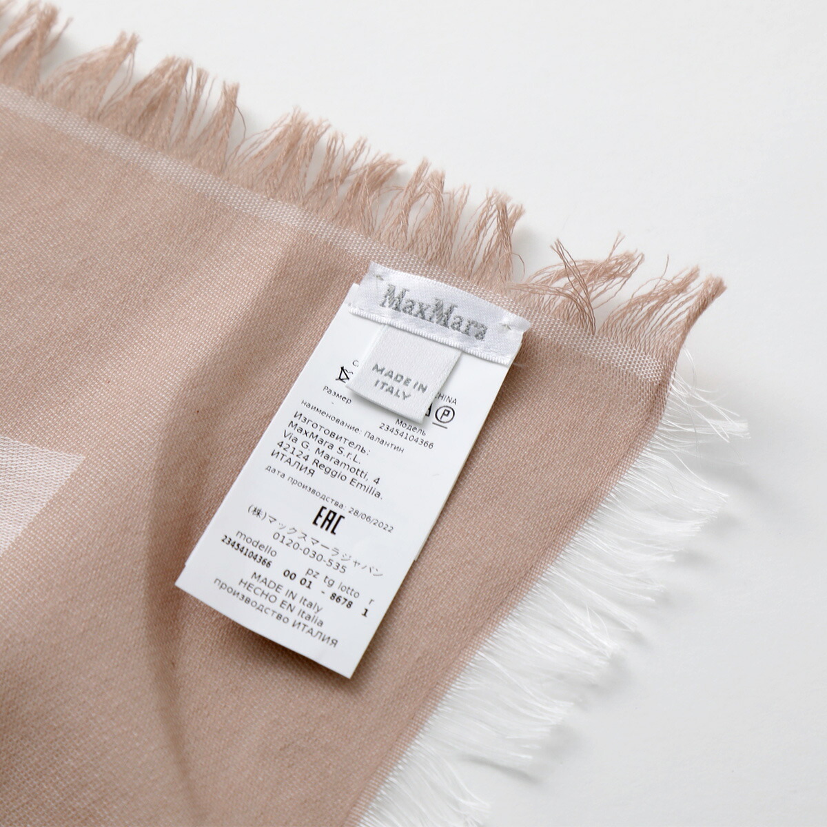 【楽天市場】MAX MARA マックスマーラ ストール PEPLI レディース カシミヤ コットン スカーフ フリンジ Mロゴ ジャガード ...