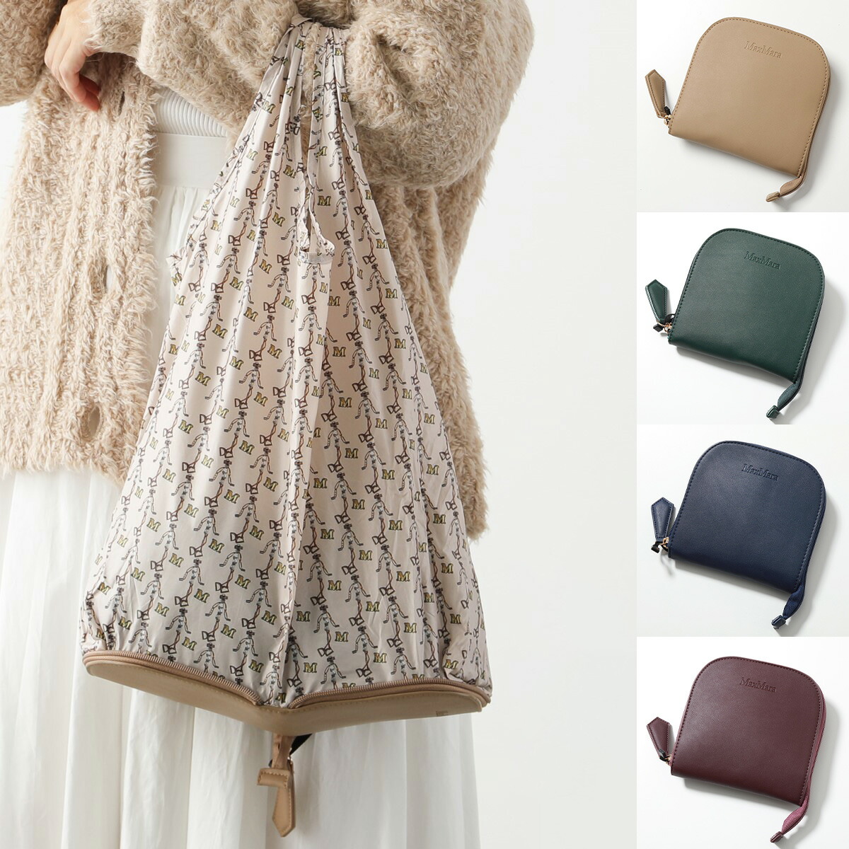 【楽天市場】MAX MARA マックスマーラ エコバッグ CARRY レディース プリントナイロン トートバッグ レザー ミニポーチ パッカブ ...