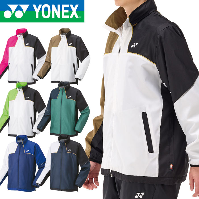【楽天市場】ヨネックス ウインドブレーカー シャツ 裏地付 メンズ ユニ 70095 テニスウェア ウィンドウォーマー YONEX：マツダスポーツ