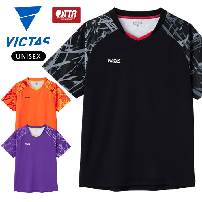 【楽天市場】【メール便可】ヴィクタス 卓球ユニフォーム メンズ レディース ゲームシャツ 612502 ドライ 吸汗速乾：マツダスポーツ