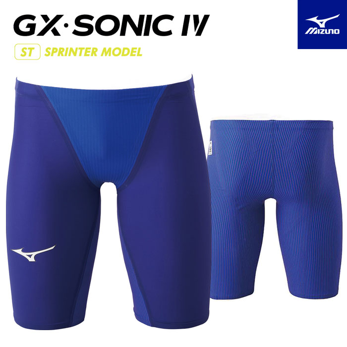 【楽天市場】ミズノ 競泳水着 メンズ ジュニア FINA承認 GX・SONIC IV ST ハーフスパッツ N2MB9001 スイムウエア：マツダスポーツ