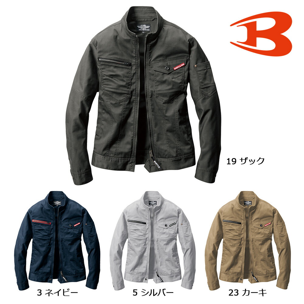 【楽天市場】BURTLE661 バートル ジャケット（ユニセックス） S～5L：メガワーク仕事着屋