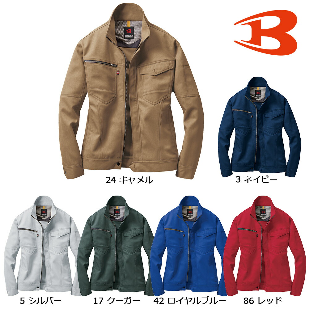 【楽天市場】BURTLE7091 バートル ジャケット（ユニセックス） SS～5L：メガワーク仕事着屋