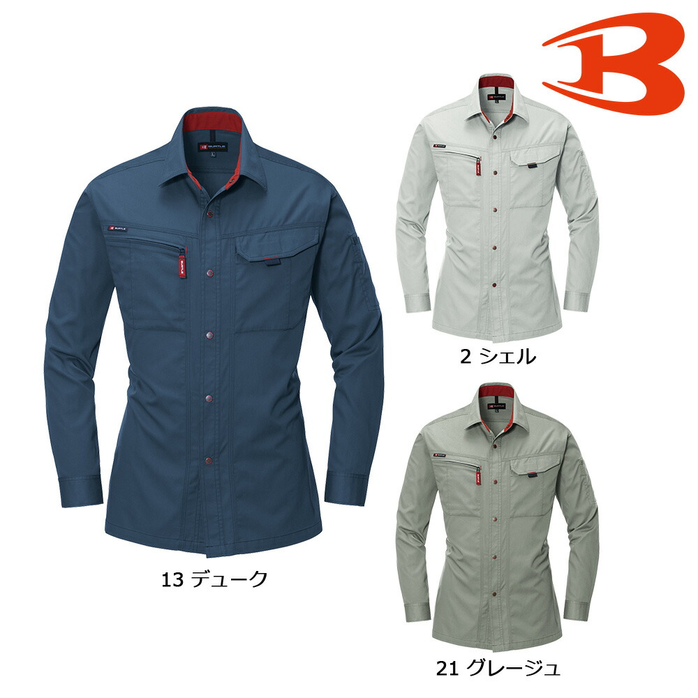 【楽天市場】BURTLE8023 バートル 長袖シャツ S～5L：メガワーク仕事着屋