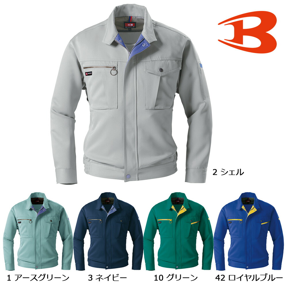 【楽天市場】BURTLE9021 バートル 長袖ブルゾン S～5L：メガワーク仕事着屋