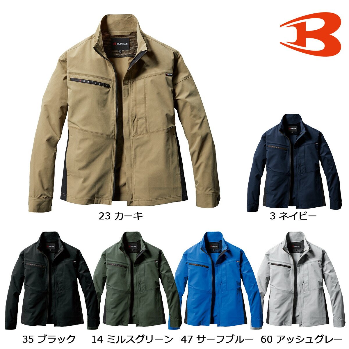 【楽天市場】BURTLE9701 バートル ジャケット（ユニセックス） S～5L：メガワーク仕事着屋